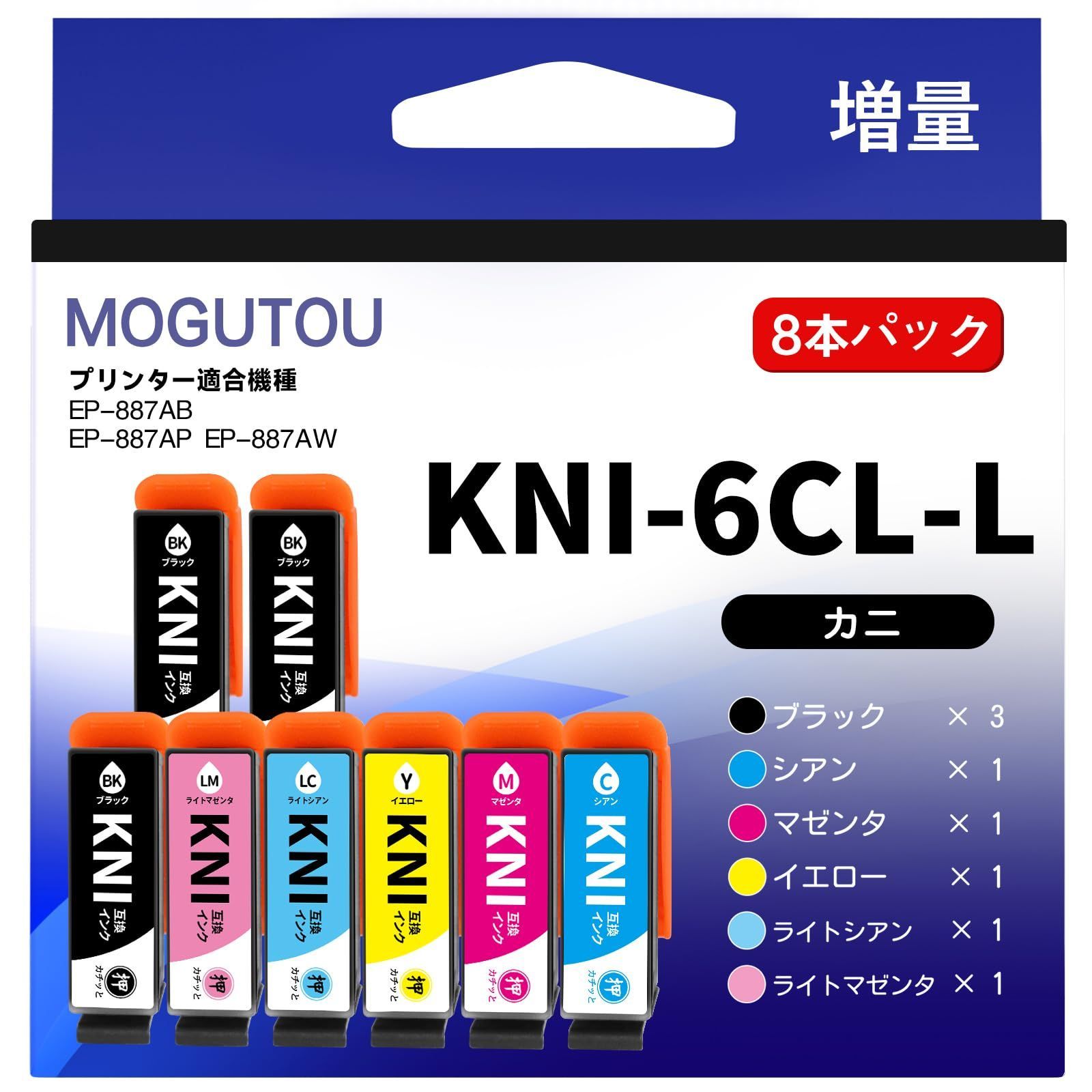【新着商品】KNI-6CL の 増量サイズ カニ 対応機種: カニ EP-887AB EP-887AP エプソン用 EP-887AW インクカートリッジ KNI KNI-BK-L KNI-C ...