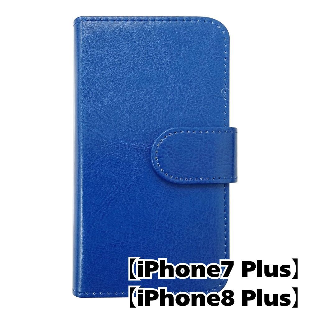 【新品未使用】 iPhone7 Plus iPhone8 Plus 手帳型スマホ ケース PUレザー スムースレザー (カバー色ダークブルー) 無地 青色 シンプル おしゃれ カード収納 携帯 ...