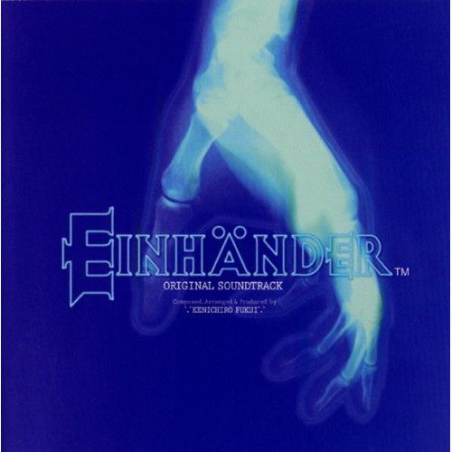 CD / ゲーム・ミュージック / EINHANDER Original Soundtrack - メルカリ