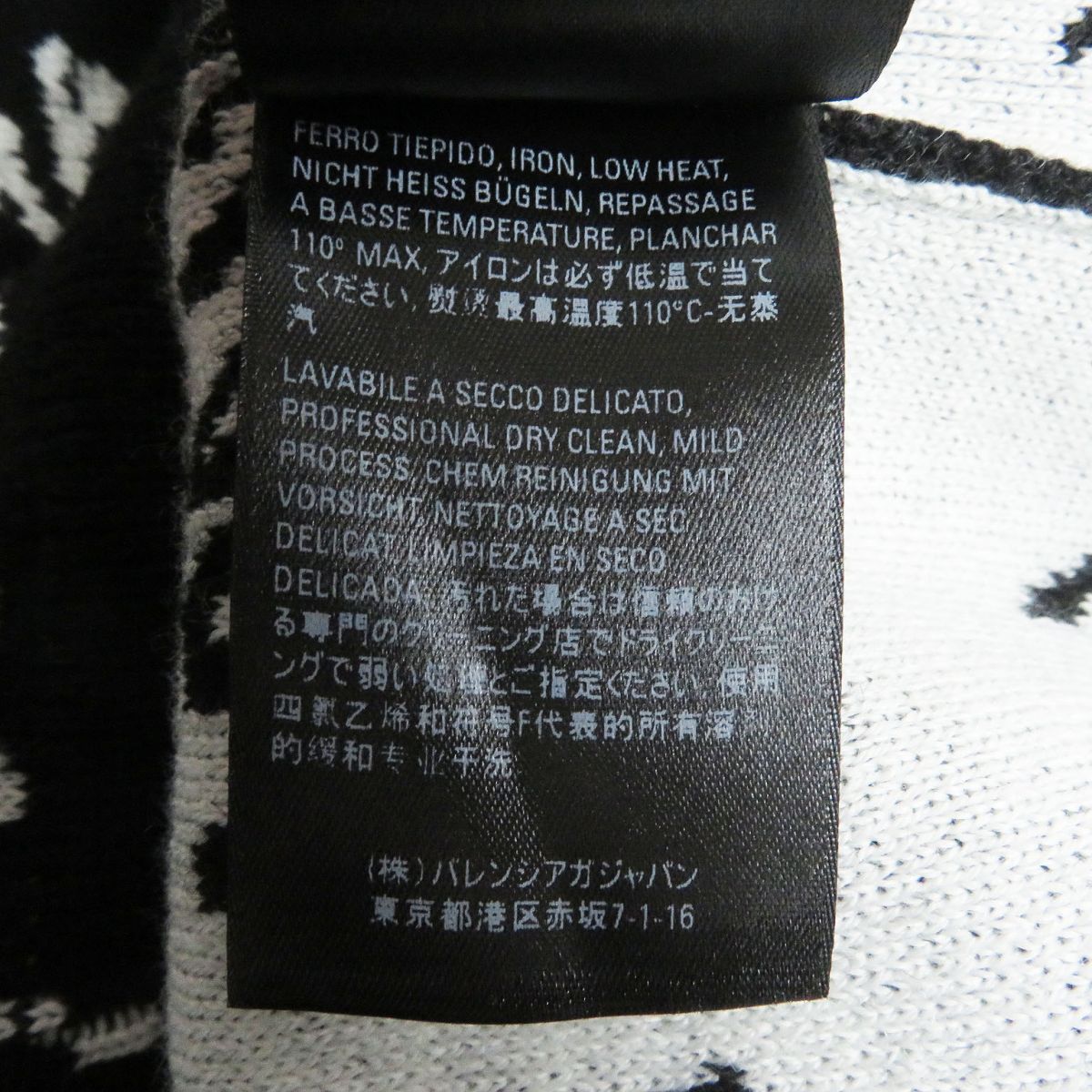 極美品□2020年製 BALENCIAGA/バレンシアガ 625984 ウール ジャガード