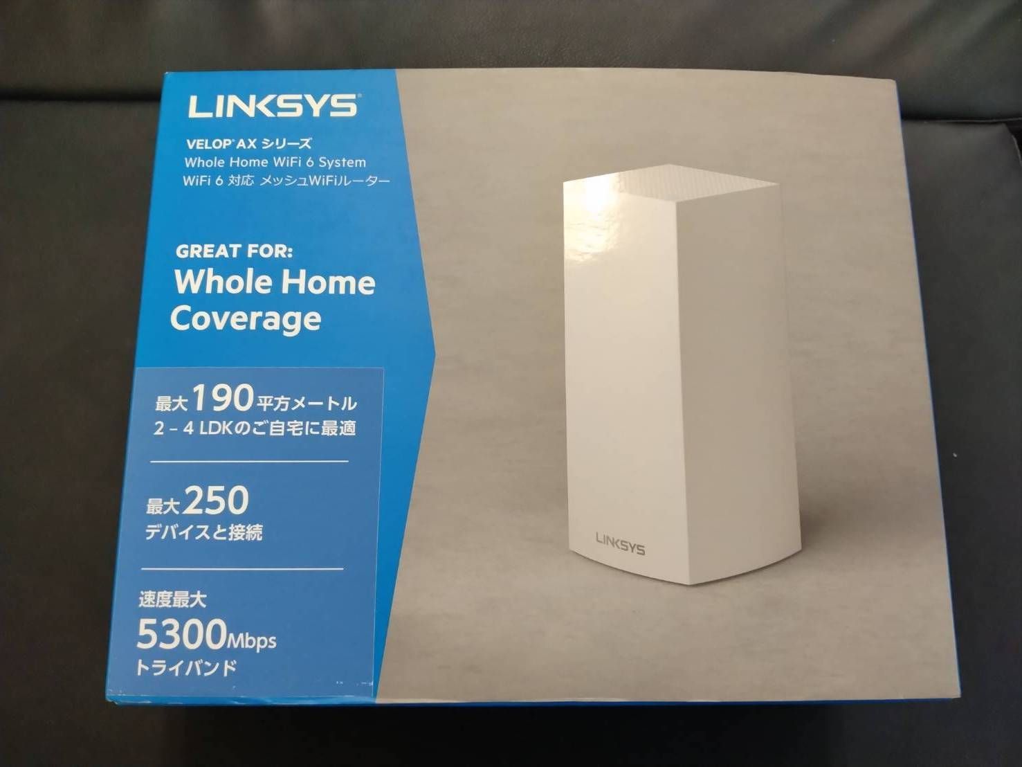 【シュリンク未包装・未開封】LINKSYS VELOP AXシリーズ Whole Home WiFi 6 システム メッシュWiFiルーター AX5300 トライバンド 最大5.3Gbps ...