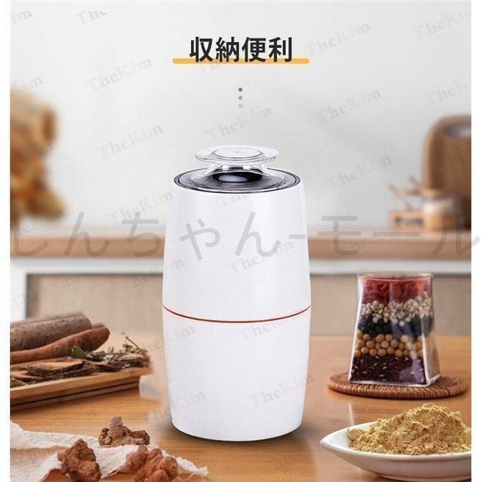 新品?未使用】 製粉機 コーヒーミル 電動粉砕機 電動グラインダー 小型