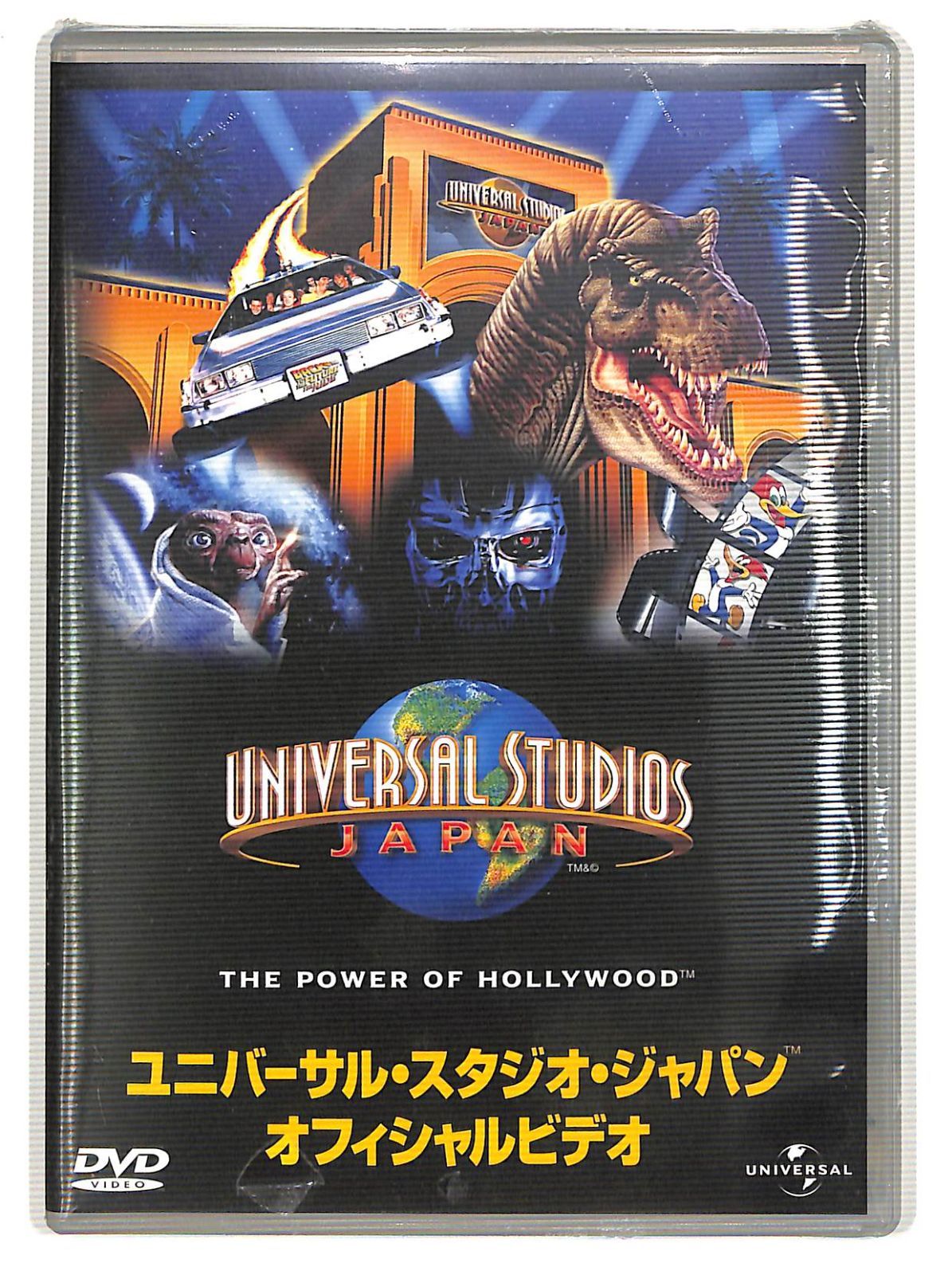 【見本盤/未開封/DVD】ユニバーサル・スタジオ・ジャパン/オフィシャルビデオ/m0812 - メルカリ