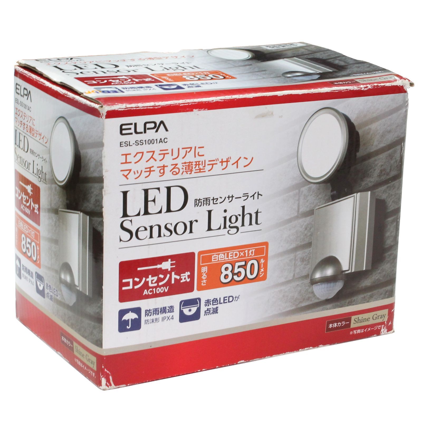 エルパ 屋外用 LEDセンサーライト AC電源 10W 白色LED ESL-SS1001AC 赤外線受動式 防雨構造（IPX4相当） - メルカリ