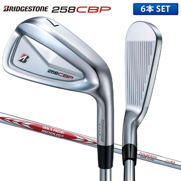 カスタムスペック ブリヂストン 258CBP アイアンセット 6本組(5-P) NSプロ モーダス3 ツアー105 DUAL FLOW スチールシャフト - メルカリ