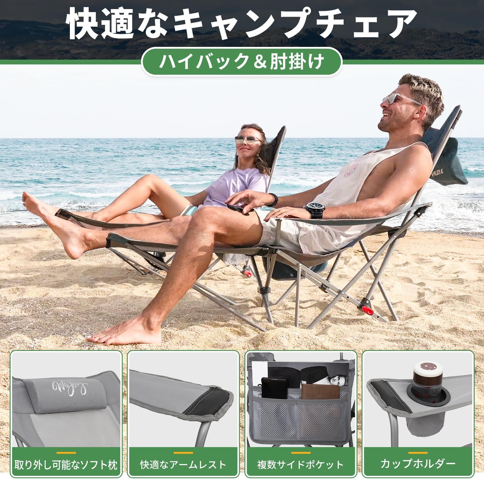 人気商品】キャンプ リクライニングチェア 折りたたみ アウトドア