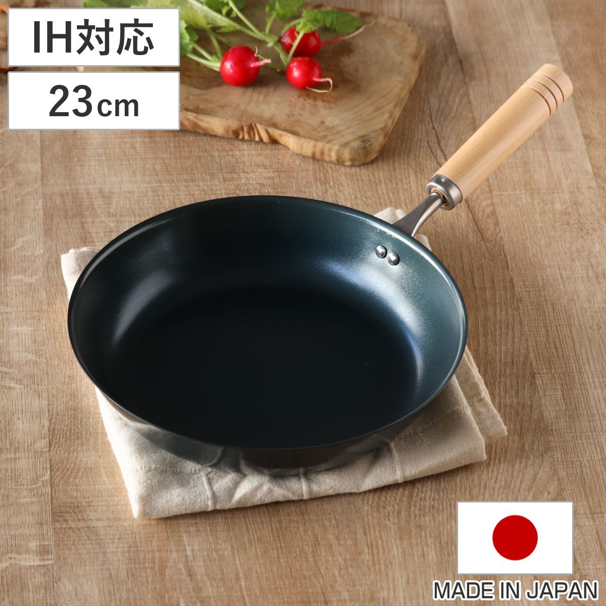 鉄フライパン 23cm IH対応 匠味 日本製 （ ガス火対応 オール熱源対応 鉄 炒め鍋 いため鍋 フライパン 軽い 23センチ 浅型フライパン 鉄のフライパン 金属ヘラOK 鉄製 鉄製調理 ...