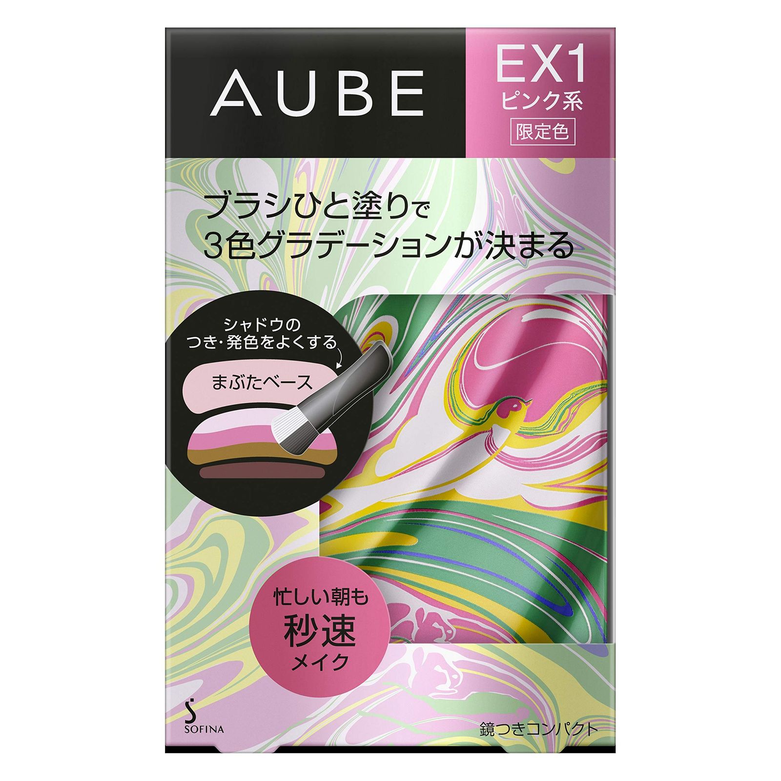 オーブ ブラシひと塗りシャドウN EX1 アイシャドウ ピンク系 4.5