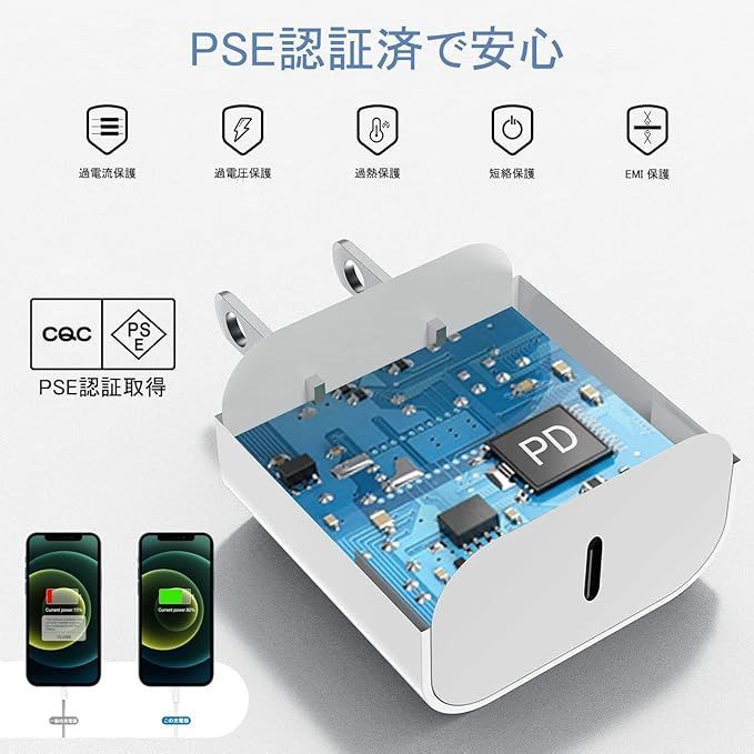 iPhone15/iPhone 16充電器 type-c 20W 「純正 編み込み式充電 iPhone15/iPhone 16充電器 type-c 20W 「純正 編み込み式充電