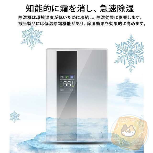 除湿機 静音 家庭用 コンプレッサー式 満水自動停止 タイマー付き 空気