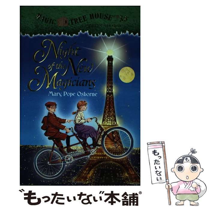 【中古】 Night of the new magicians 1st ed (Magic tree house #35) / Mary ...