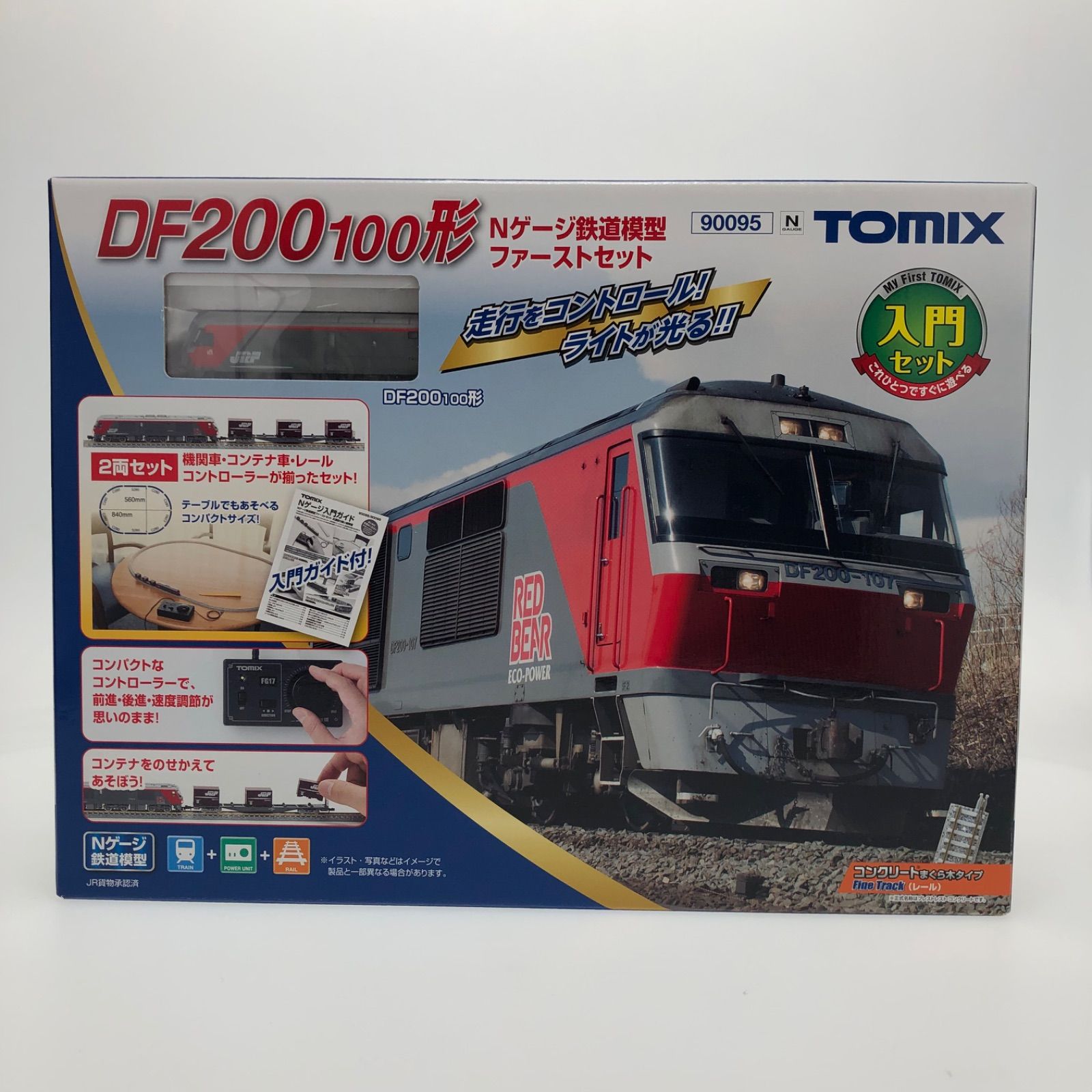 トミーテック(TOMYTEC)TOMIX DF200 100形 Nゲージ鉄道模型ファーストセット 90095 入門セット - メルカリ