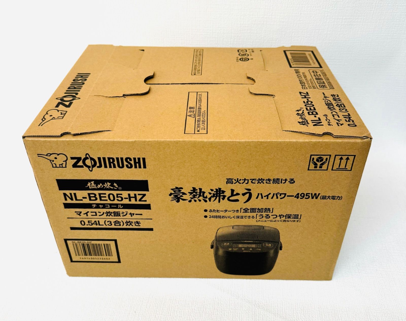 新品 ZOJIRUSHI 象印 【小容量 マイコン炊飯ジャー 3合炊き チャコール NL-BE05-HZ】箱付き 0.54L ハイパワー495W - メルカリ