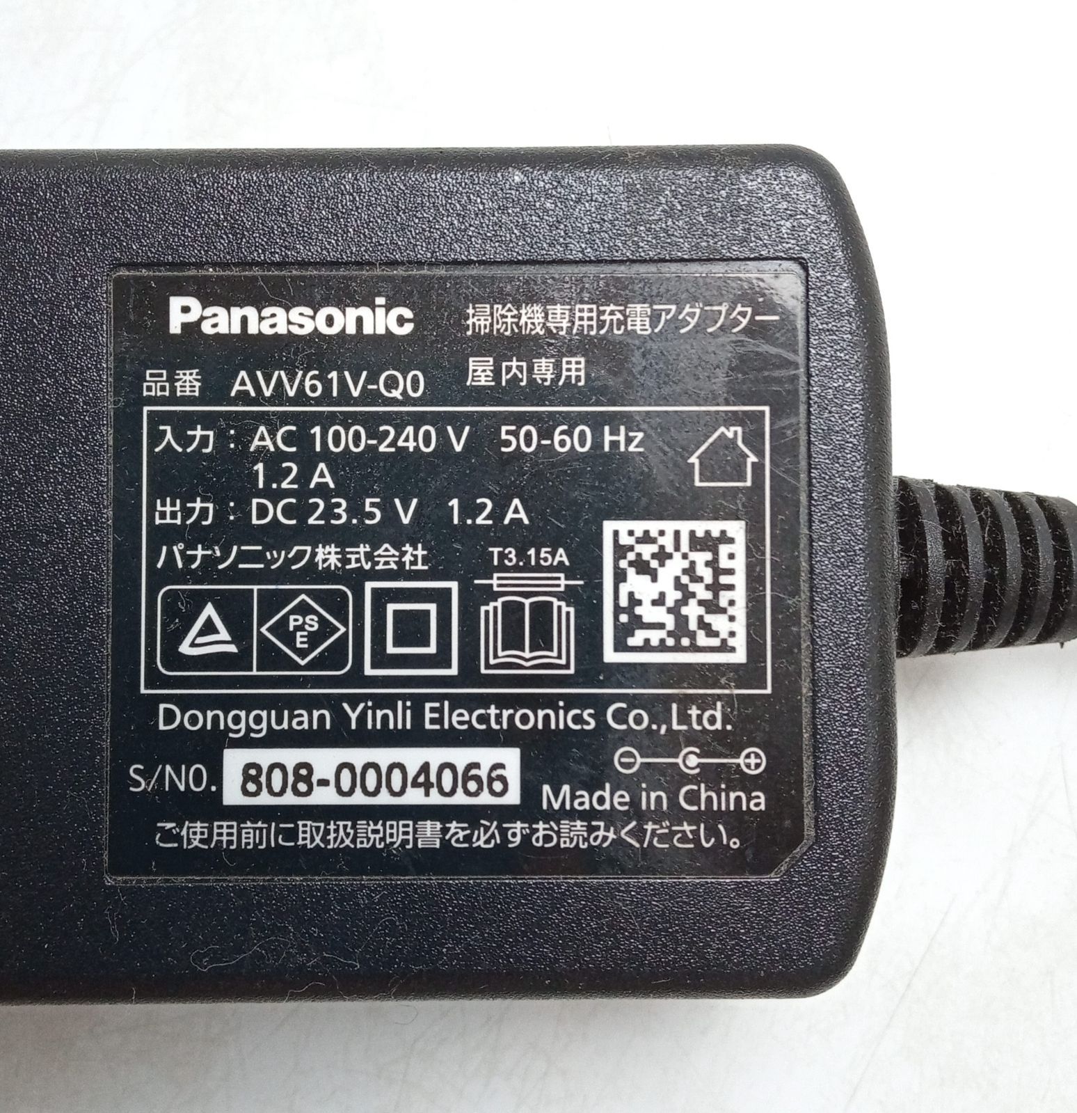 パナソニック 掃除機 専用 充電アダプター AVV61V-Q0 純正品 【F236】 - メルカリ