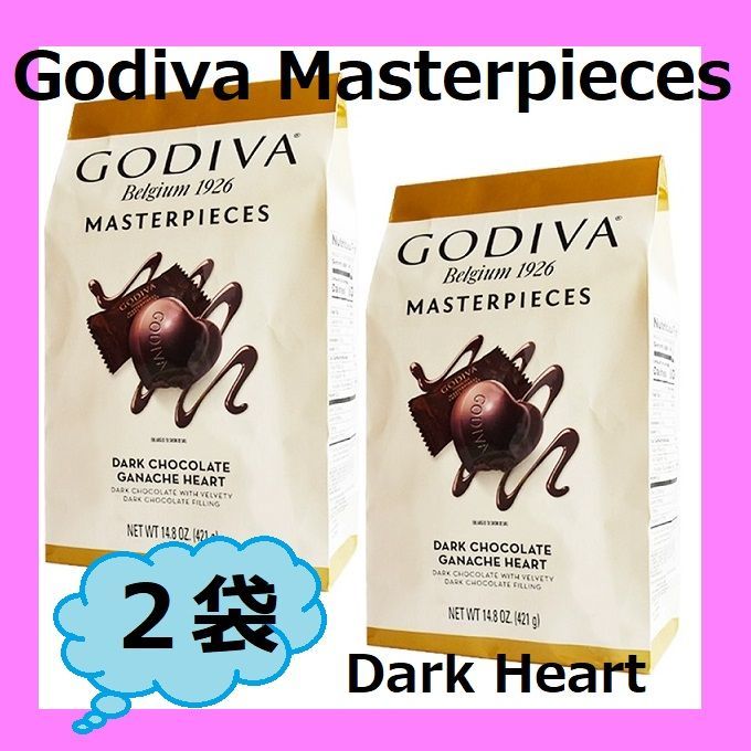 即日発送 2パック GODIVA ゴディバ マスターピース ダークハート XLバッグ 54ピース 421g× 2袋 コストコ costco - メルカリ
