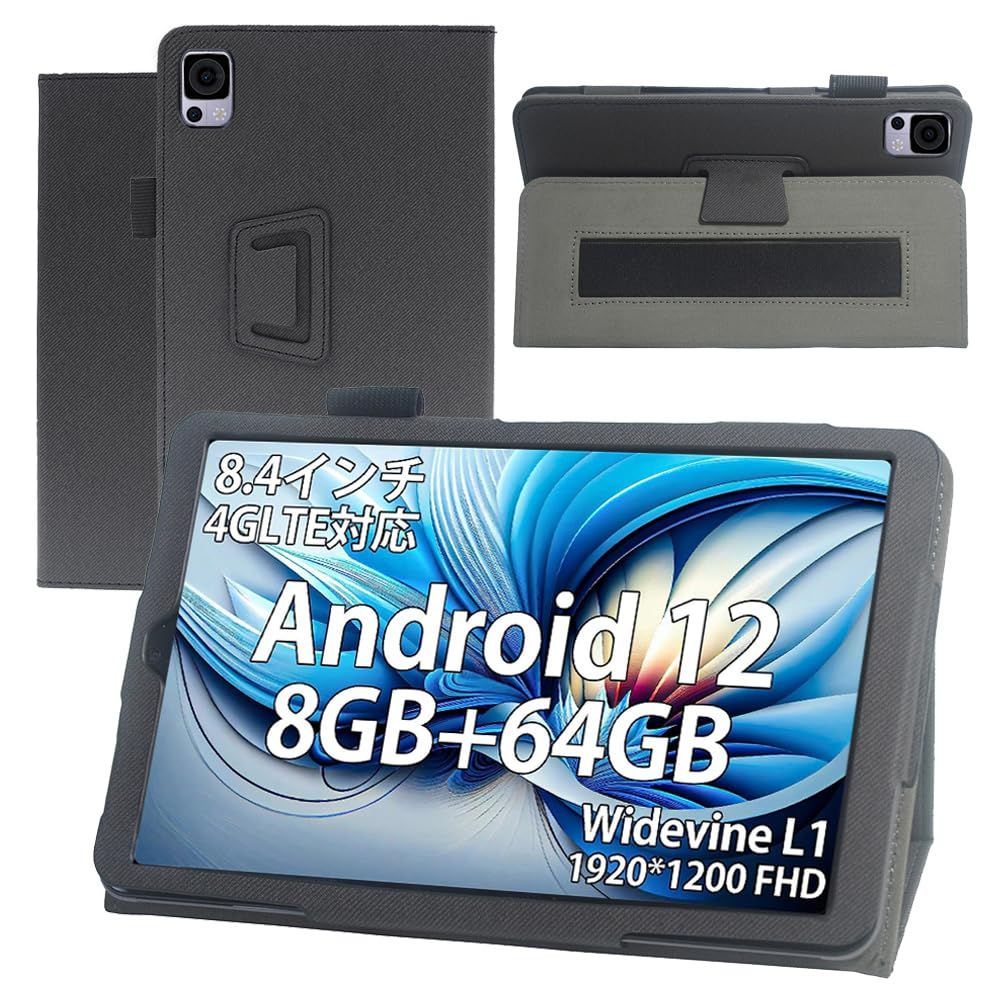 【人気商品】T20 Mini/DOOGEE DOOGEE T20 Mini Pro 8.4インチ ケース カバー 対応ケース スタンド機能付き ...