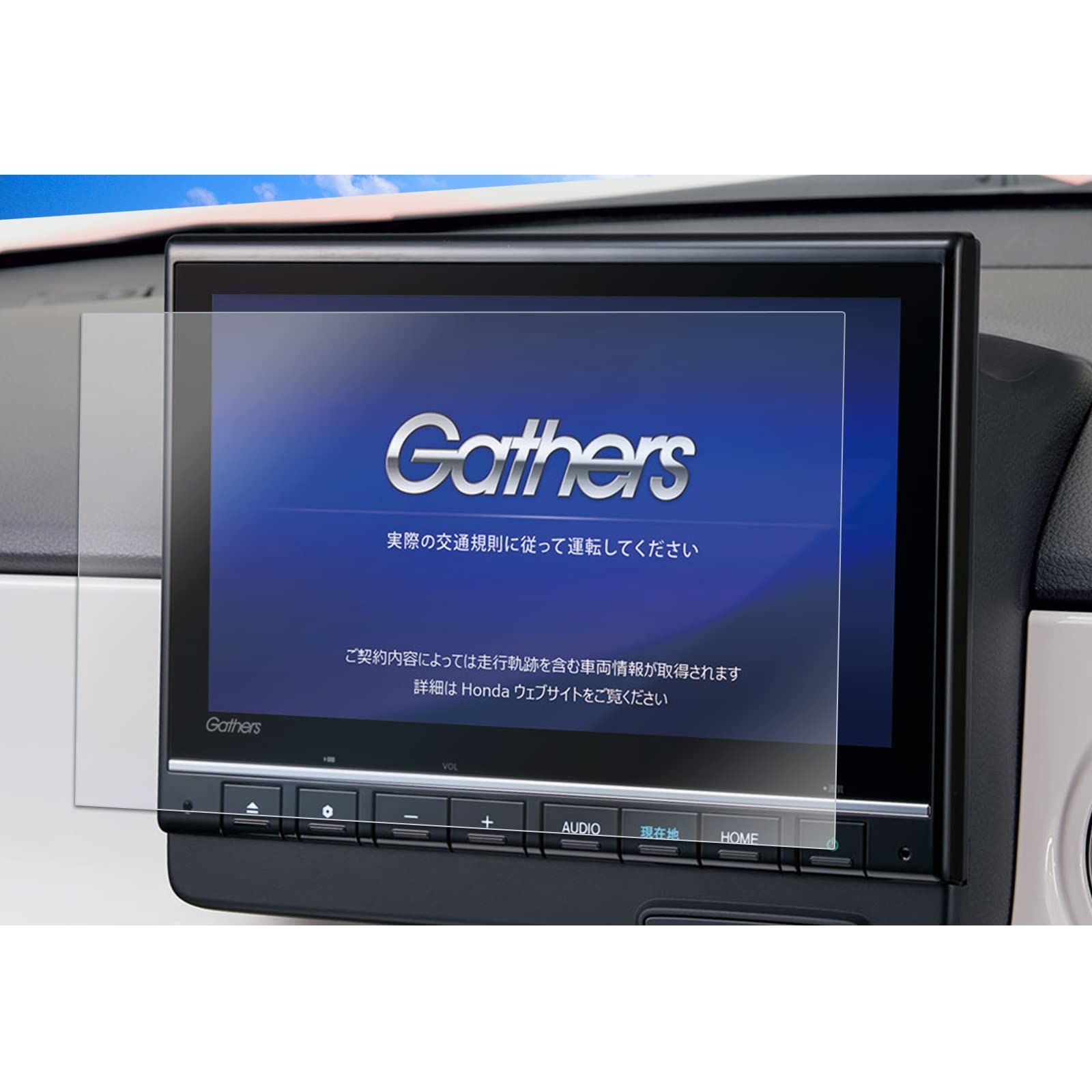 9インチ N-BOX/N-WGN/N-ONE ナビ専用フィルム 新型 LXU-237NBi ナノテクノロジー 液晶保護フィルム スムースタッチ 反射防止 キズ防止 汚れ防止 2枚セット - メルカリ