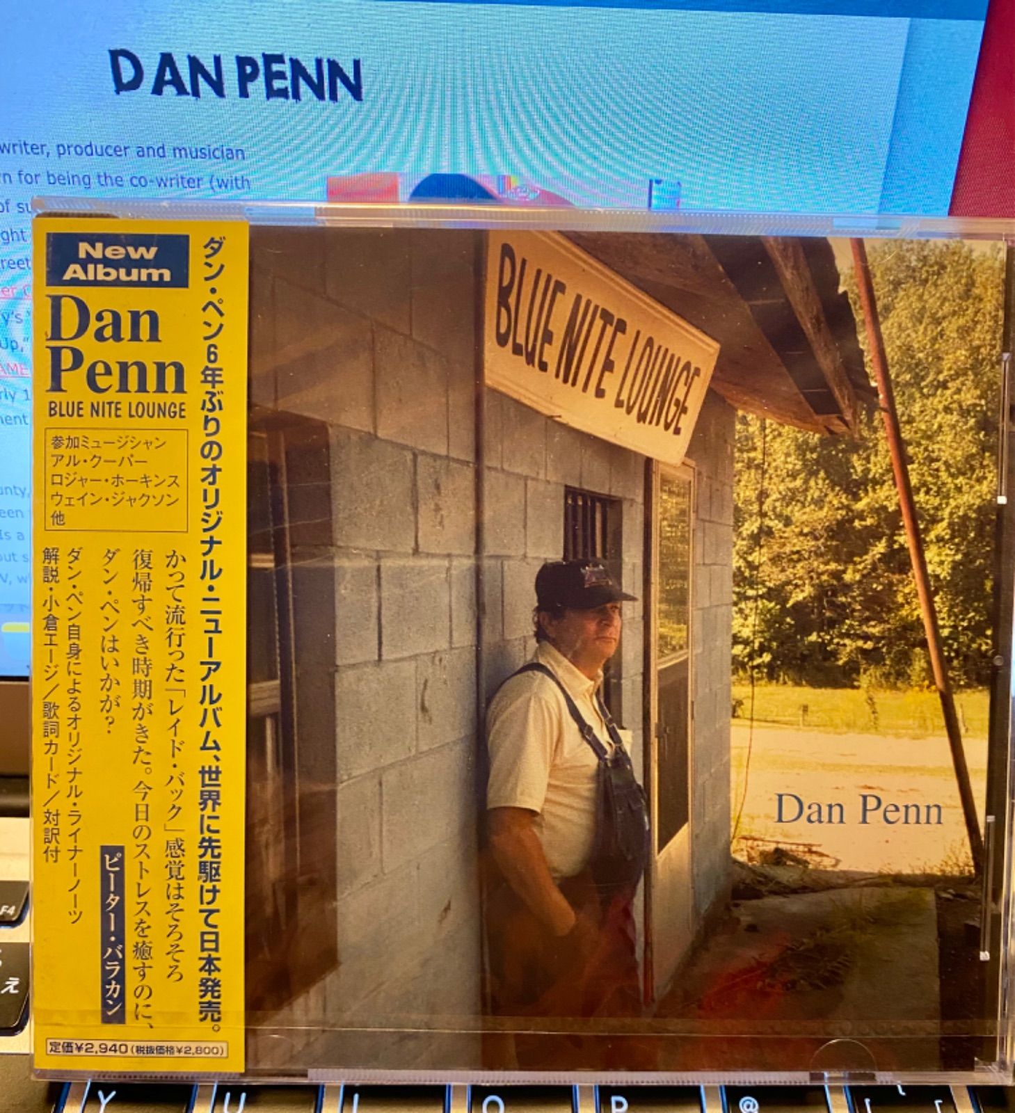Dan Penn ダン・ペン/ブルー・ナイト・ラウンジ CD - メルカリ