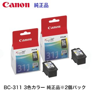 キヤノン FINEカートリッジ BC-311 3色カラー 純正品※2個パック (2968B001) PIXUS MP493, MP490, MP480, MP280, MP270, PIXUS ...