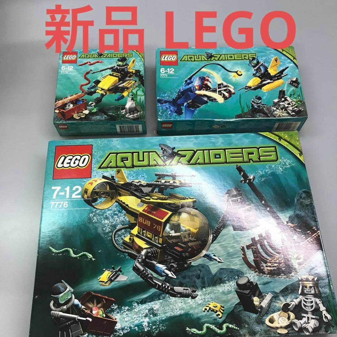 正規品 新品未開封 LEGO レゴ アクアレイダーズ 7770 ディープシー•トレジャー ☆7771アングラフィッシュ•アンブッシュ ☆ ...