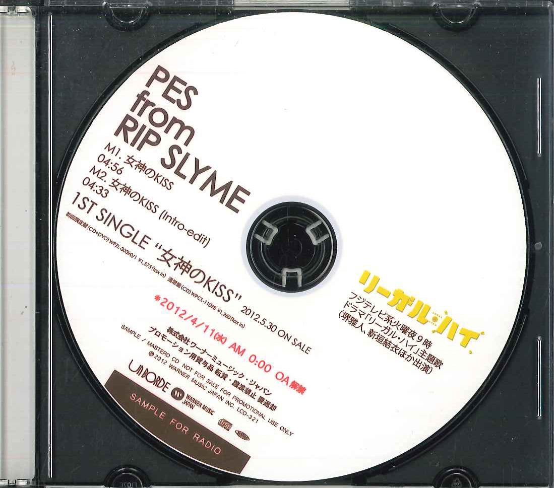 CD Pes From Rip SLYME 女神のkiss LCD321 WARNER プロモ /00110 - メルカリ