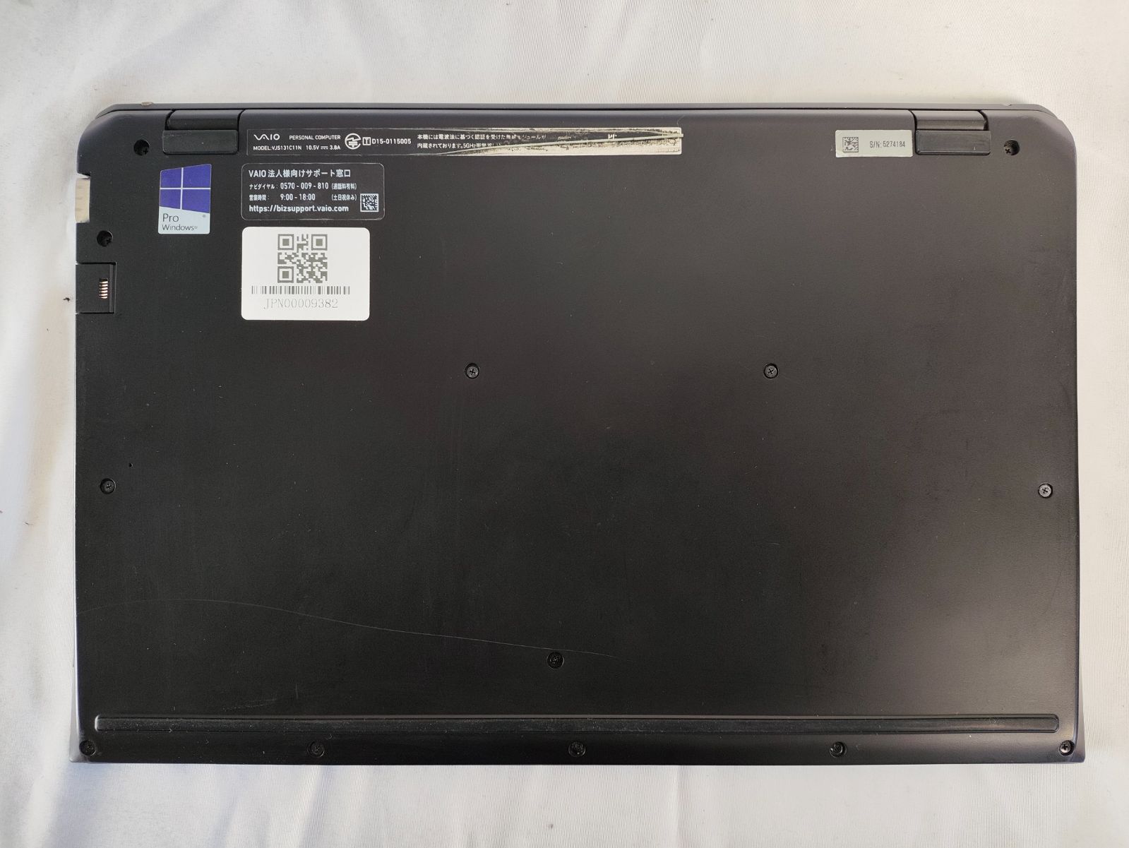 SONY VAIO S13 VJS131C11N Core i5 6200U 2.30GHz Windows11 WPS Office メモリ ...