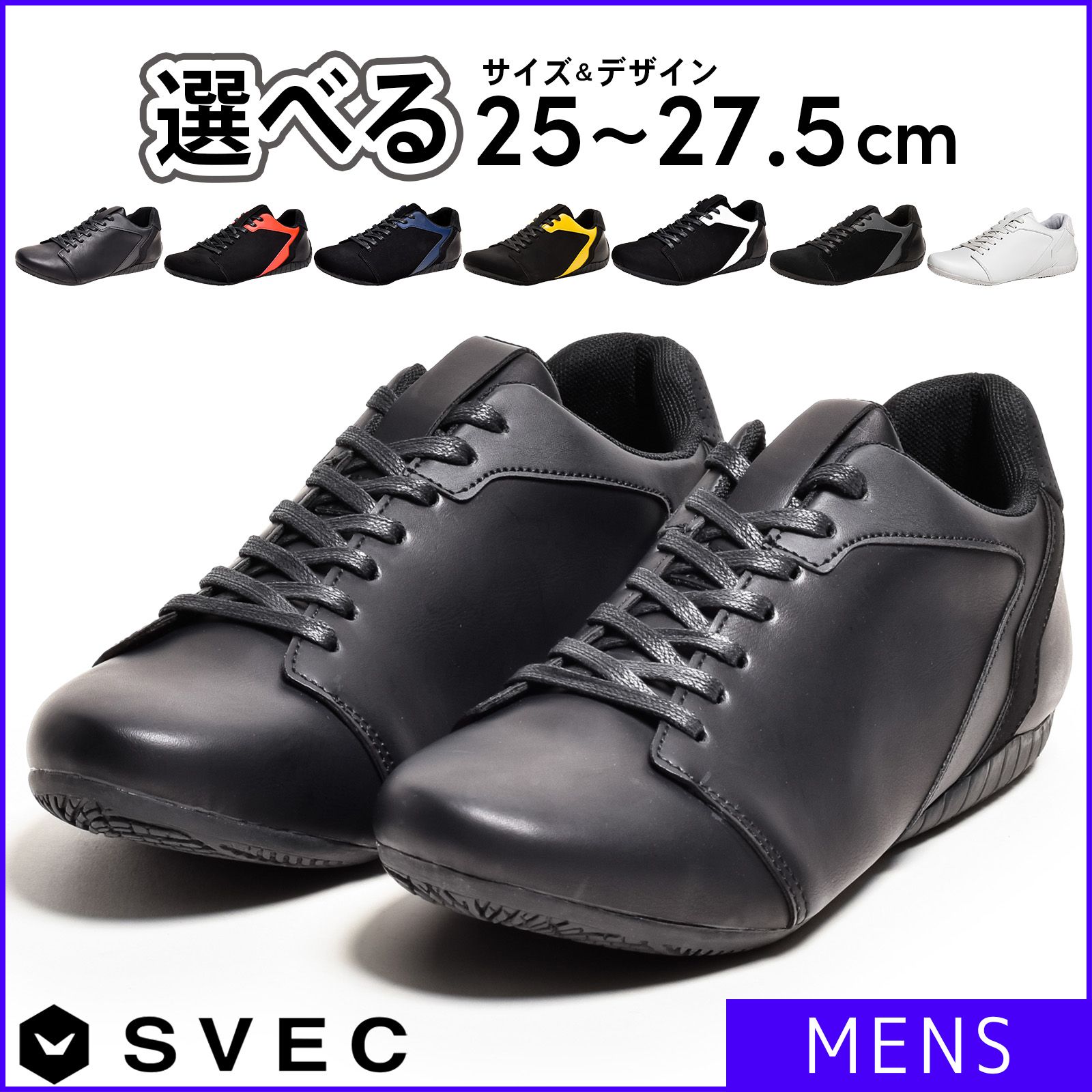 【新品】 ドライビングシューズ メンズ SVEC シュベック 送料無料 ブラック 黒 軽量 スニーカー グリップ ドライブシューズ 運転 4輪 車 フラット おしゃれ 靴 シューズ ブランド ...