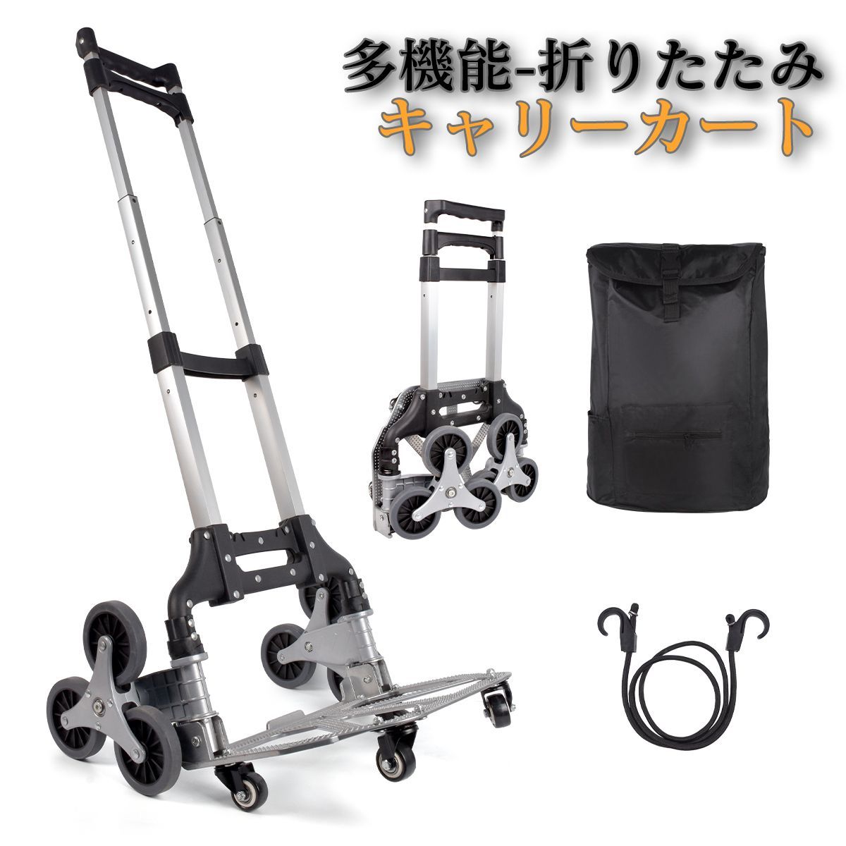 キャリーカート 折りたたみ 3輪 買い物 台車 階段 段差 三輪 運搬【荷重75kg】収納 持ち運び 軽量 コンパクト キャリーカート 360度回転 静音 大型タイヤ バッグ付け 高さ調節 ...