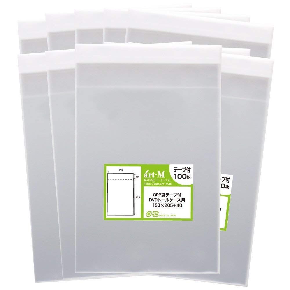 】透明OPP袋（透明封筒）【1000枚】30ミクロン厚（標準）153x205+40mm DVDトールケース用 【 1up商品【国産】テープ付 アートエム - メルカリ