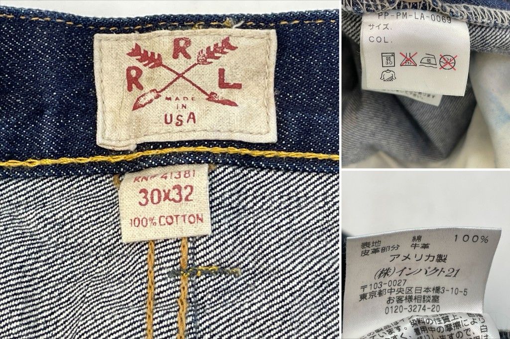 01w-4000 ダブルアールエル RRL デニムパンツ JAPAN WOVEN 01w-4000 ダブルアールエル RRL デニムパンツ JAPAN WOVEN