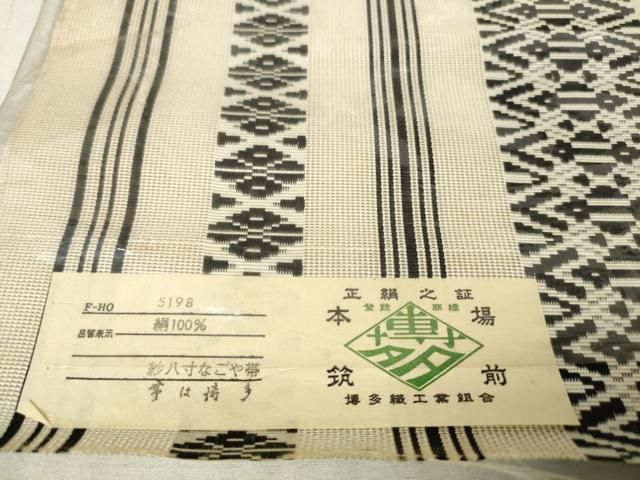 平和屋着物＊夏物 本場筑前博多織 八寸名古屋帯 紗献上 蜂蜜色 正絹