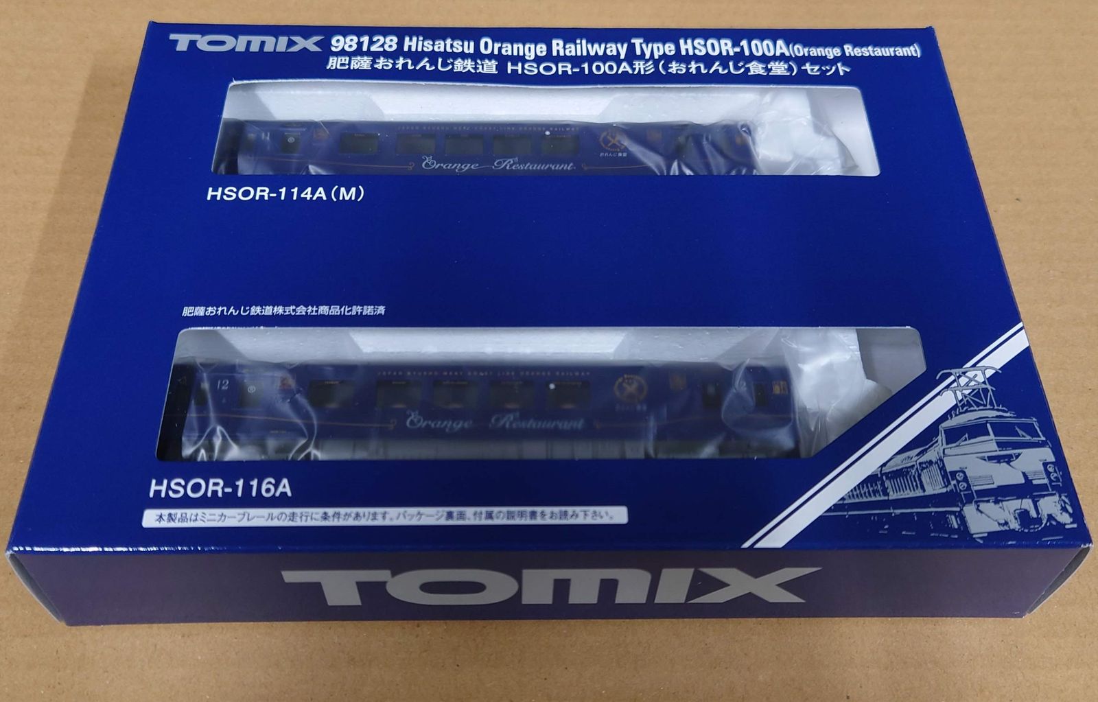 TOMIX 98128 肥薩おれんじ鉄道 HSOR-100A形(おれんじ食堂)セット - メルカリ