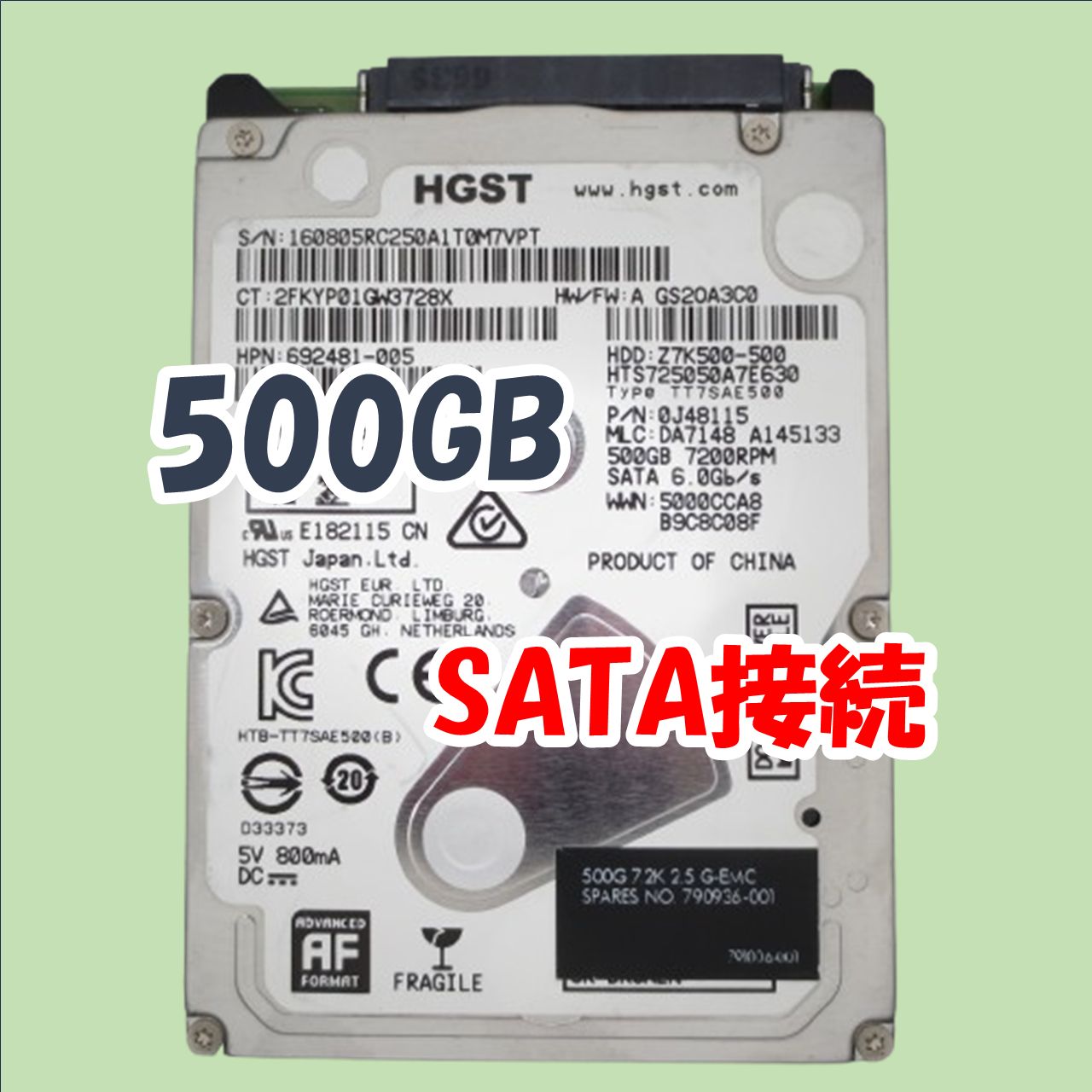 【中古動作品】HGST 2.5インチ 7mm HDD SATA(Serial ATA) 500GB HTS725050A7E630 ⑤ - メルカリ