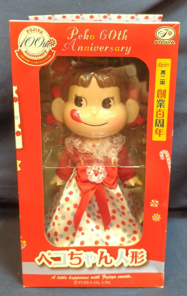不二家 人形/セブンイレブン 2011年 PEKO's DOLL 不二家創業百周年 Peko 60th Aniversary ペコちゃん人形 68 - メルカリ