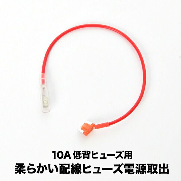 JG3/4 N-ONE 低背ヒューズ電源 10A 省スペース ヒューズBOX 電源取り出し - メルカリ