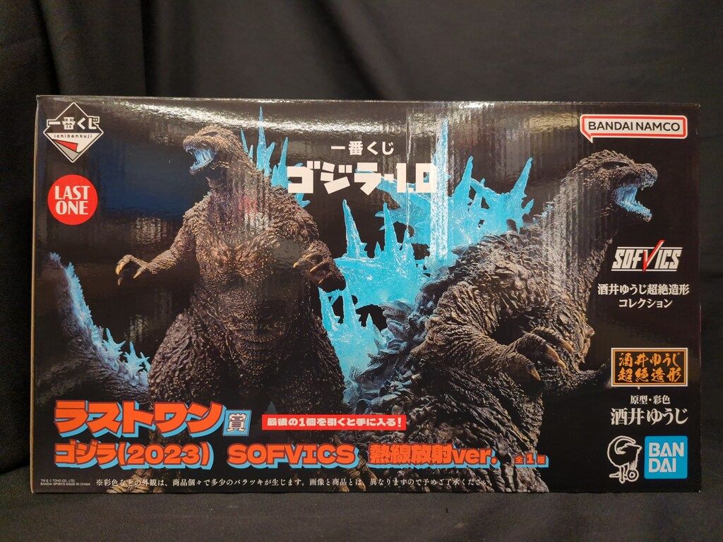 BANDAI SPIRITS 一番くじ ゴジラ-1.0 ラストワン賞 ゴジラ(2023) 熱線放射ver. SOFVICS - メルカリ