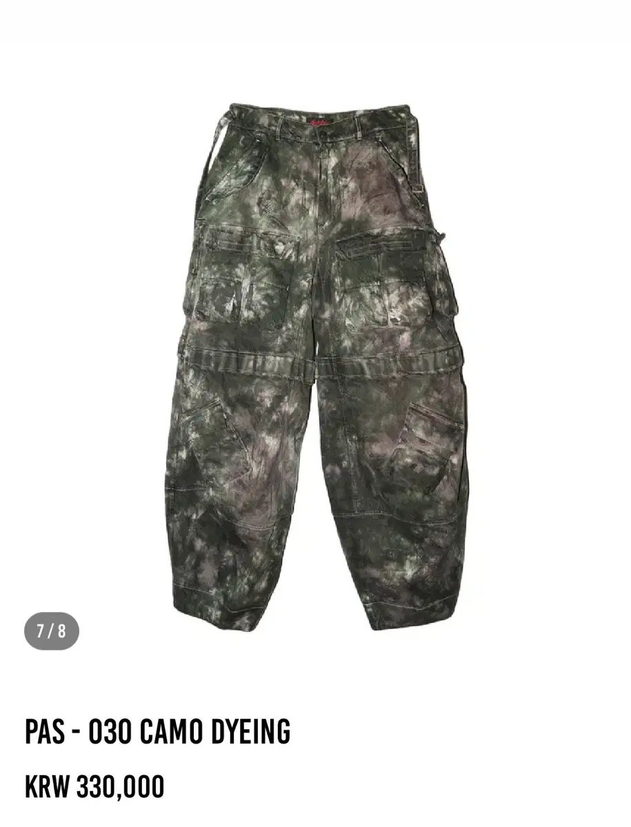 【雷市場（ポンジャン）商品韓国直送】 pas 030 カモディー L - メルカリ