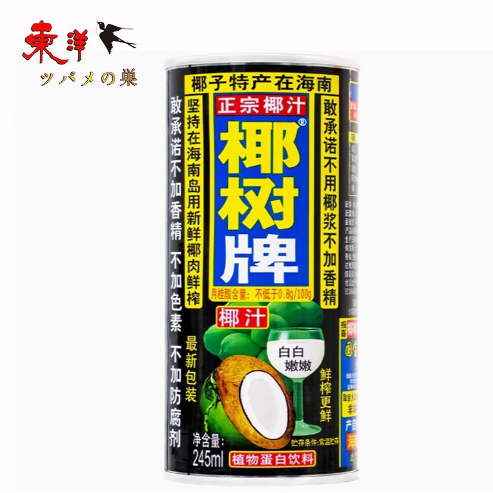 椰樹椰汁245ml（缶）【24点】ココナッツミルク 天然椰子汁 ココナッツジュース 245mlx24点 - メルカリ