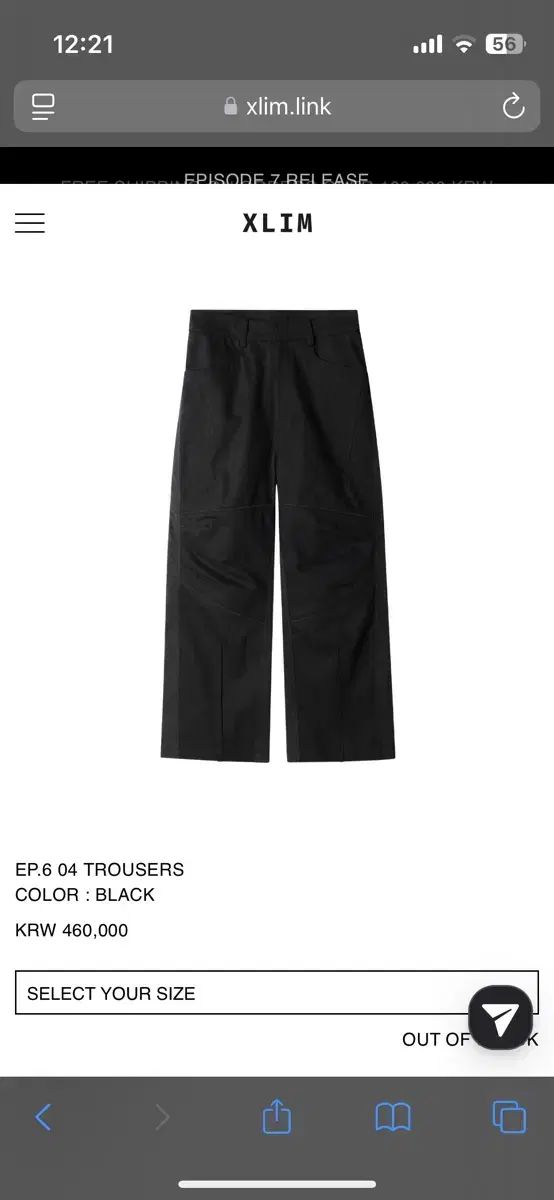【雷市場（ポンジャン）商品韓国直送】 xlim ep6 04 TROUSERS XL - メルカリ