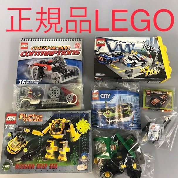 正規品 中古 LEGO レゴ 8197 60114 1292 3587 乗り物など 6点 まとめ売り crazy action ...