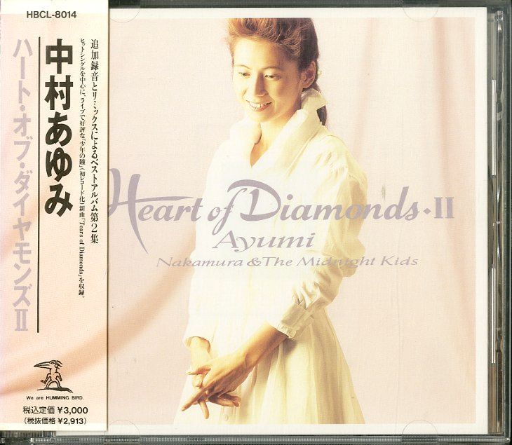 CD1枚 / 中村あゆみ / Heart Of Diamonds II (1992年・HBCL-8014) / D00102616 - メルカリ