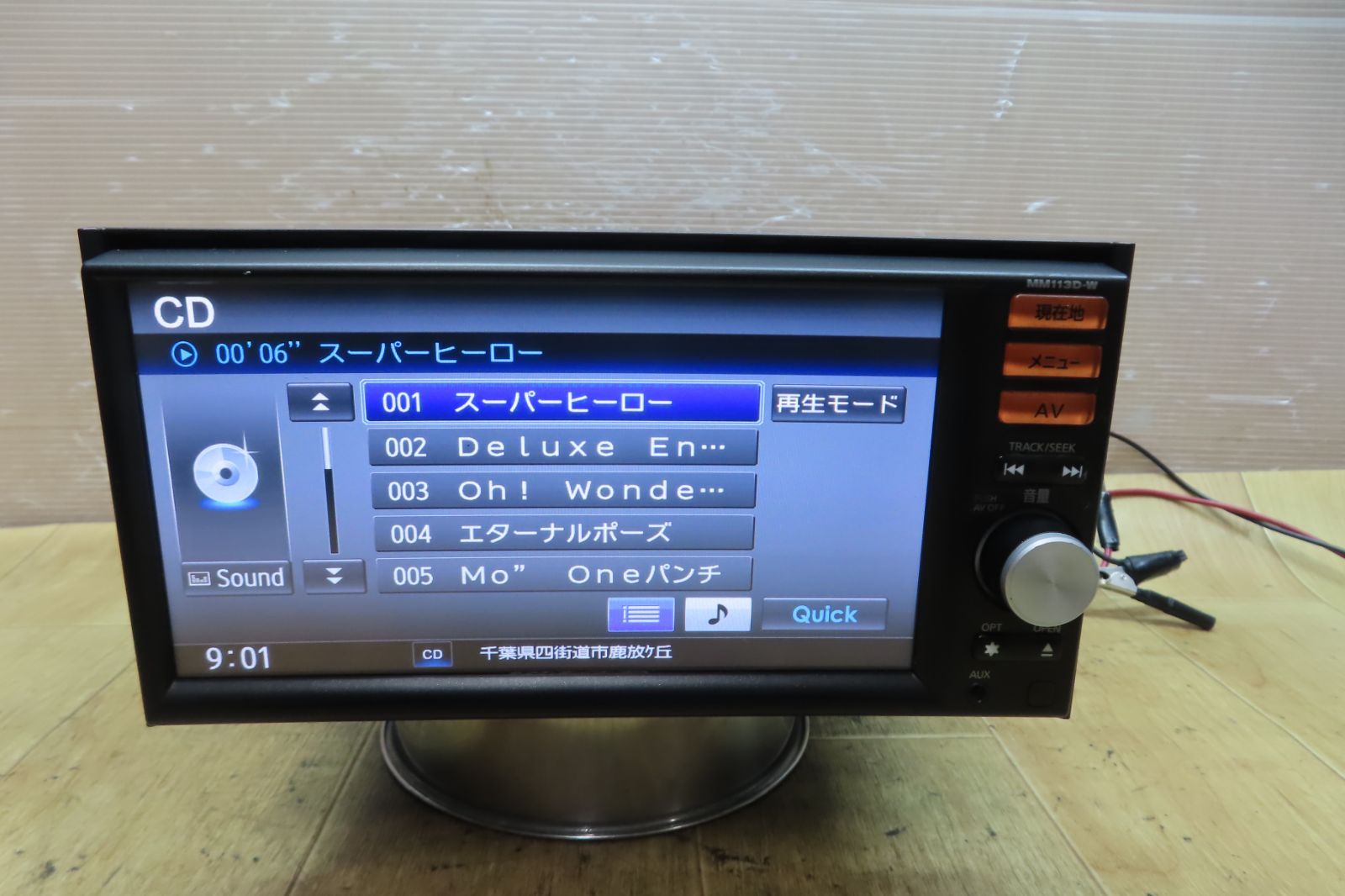 動作保証付★F0924/パナソニック MM113D-W SDナビ 地図2013年 地デジTVフルセグ内蔵 CD再生OK 配線セット - メルカリ