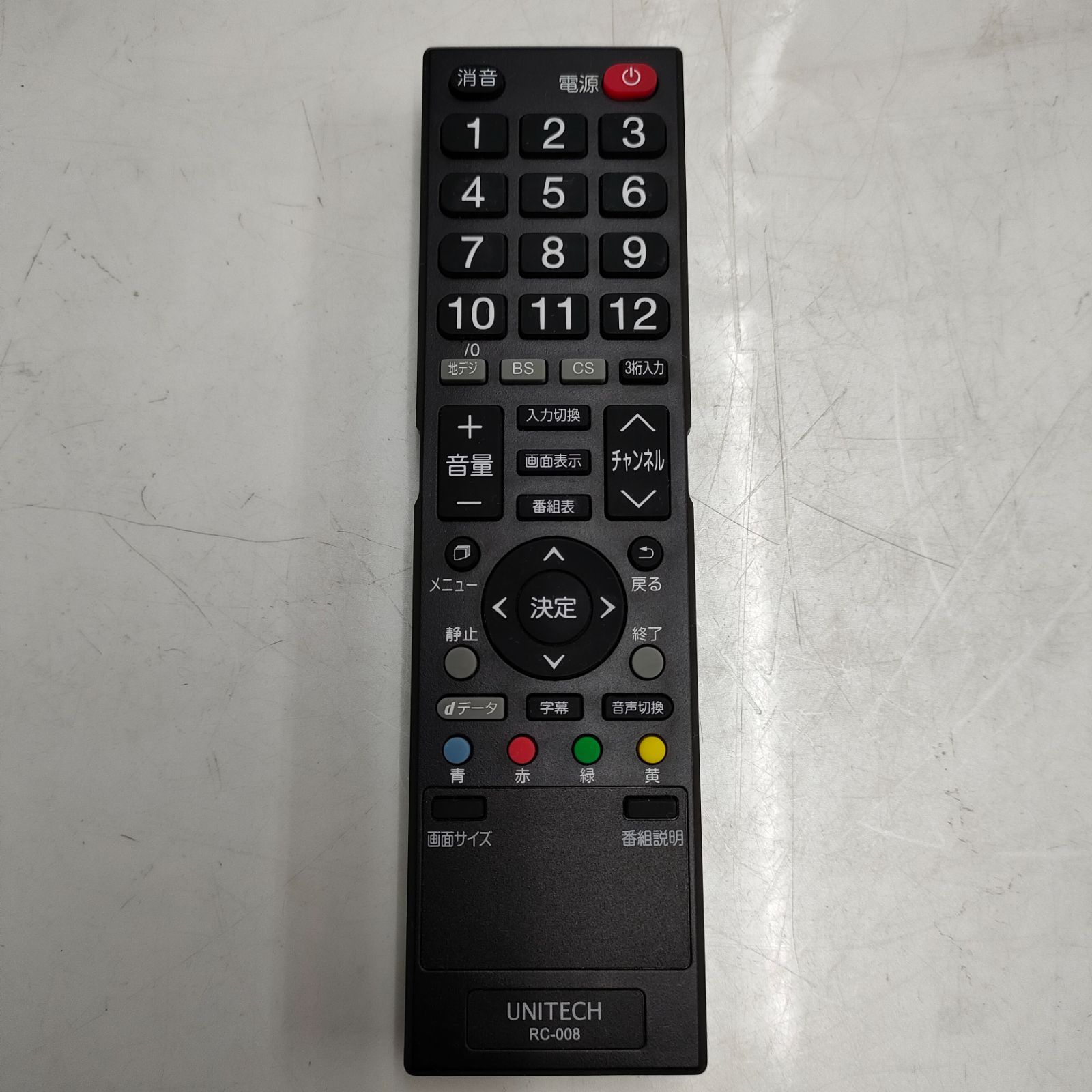 メルカリShops - ユニテクUNITECH テレビ リモコン RC-008