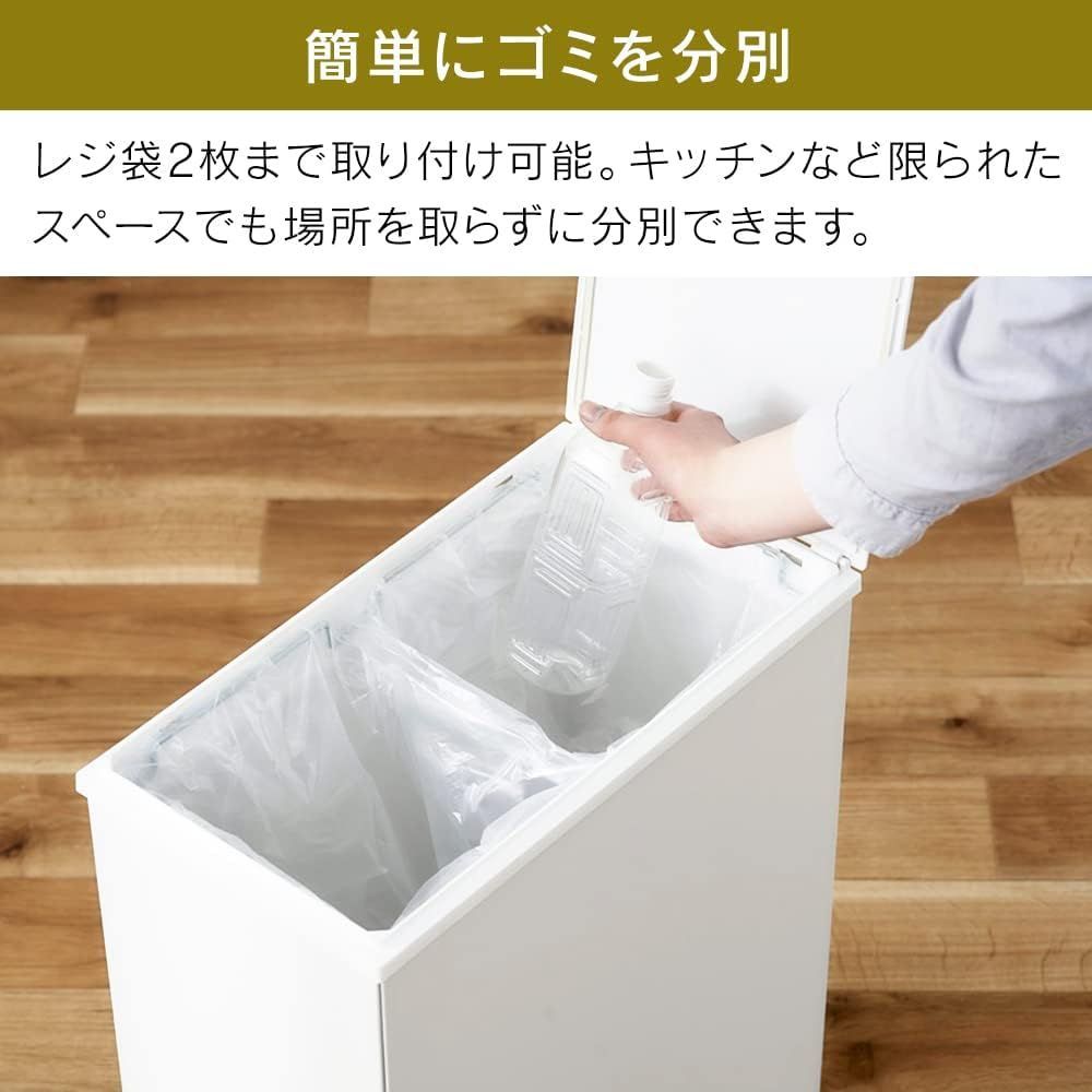 60% OFF【新品・未開封品】 アイリスオーヤマ ゴミ箱 45L フタ付き 分別可 袋止め付き スチールペール STPL-45 ホワイト RK0115 0116ML003 ...