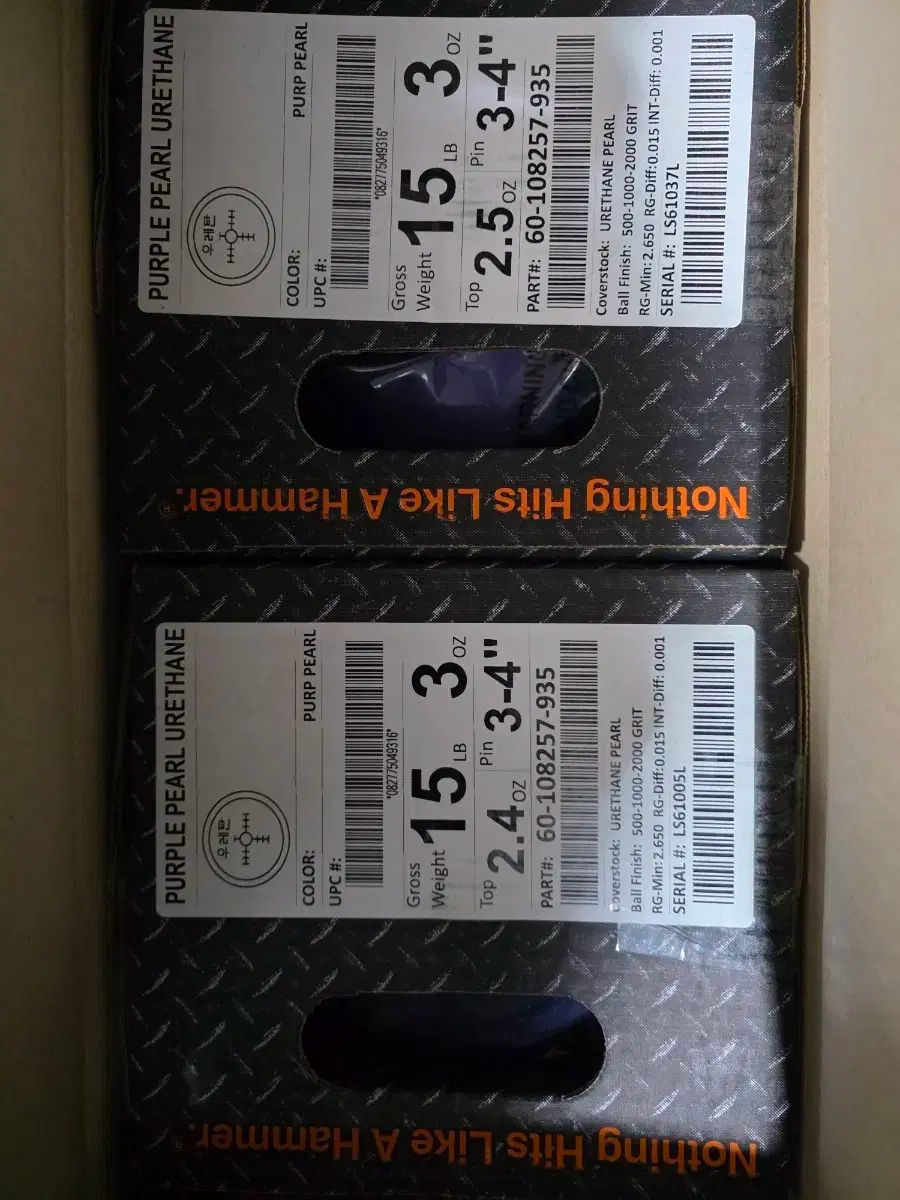 HAMMER(ハンマー) パープル パール ウレタン 韓国語版 15p - メルカリ