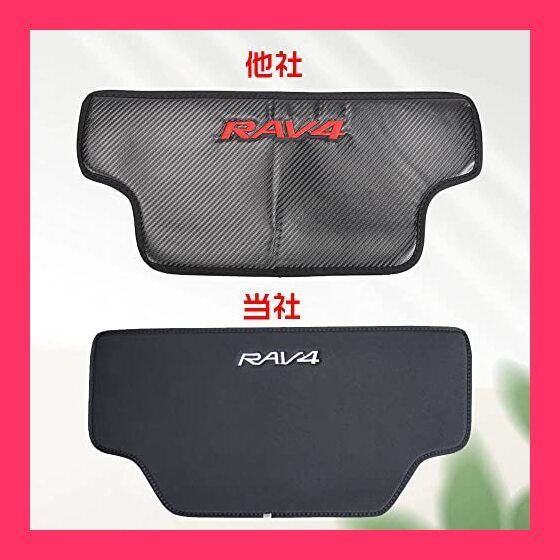 LEXLEYS トヨタ 新型RAV4 XA50系 専用設計 キックガード シート - メルカリ