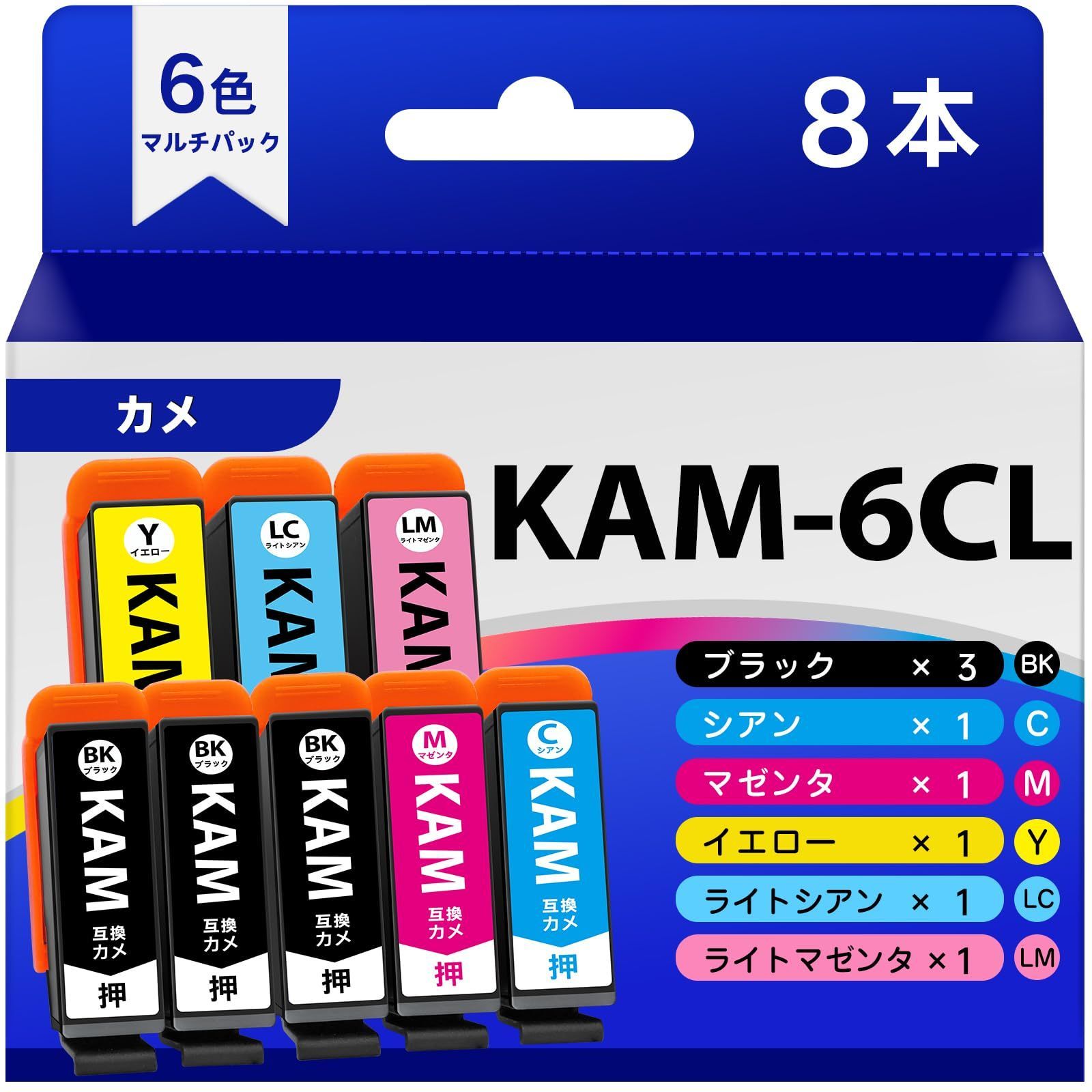 【数量限定】EP-886A EP-885A EP-884A EP-883A EP-882A EP-881A 互換インク エプソン対応機種 製」 INSCMYK 「 増量タイプ (8本セット ...