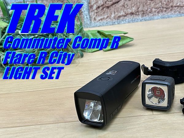 イチ推し!! ほぼ未使用!! TREK Commuter Comp R 450LM / Flare R City 35LM LIGHT SET ...