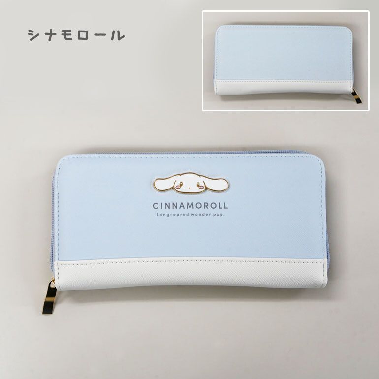 サンリオ 長財布 財布 ジュニア キッズ サイフ さいふ ミニ サンリオ 長財布 財布 ジュニア キッズ サイフ さいふ ミニ