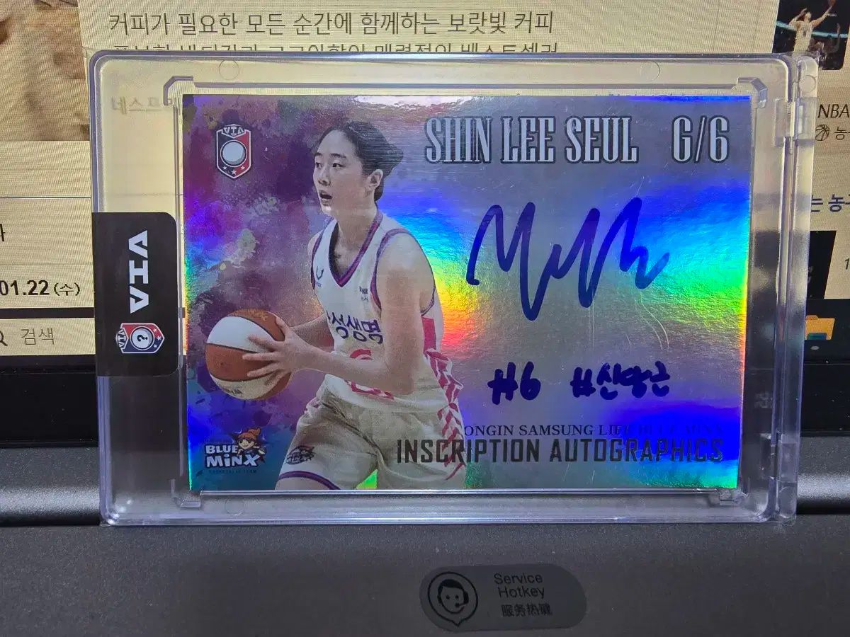 21 ー 22 wkbl 初年度 カード サムスンライフ シン・イスル 雲 サインカード - メルカリ